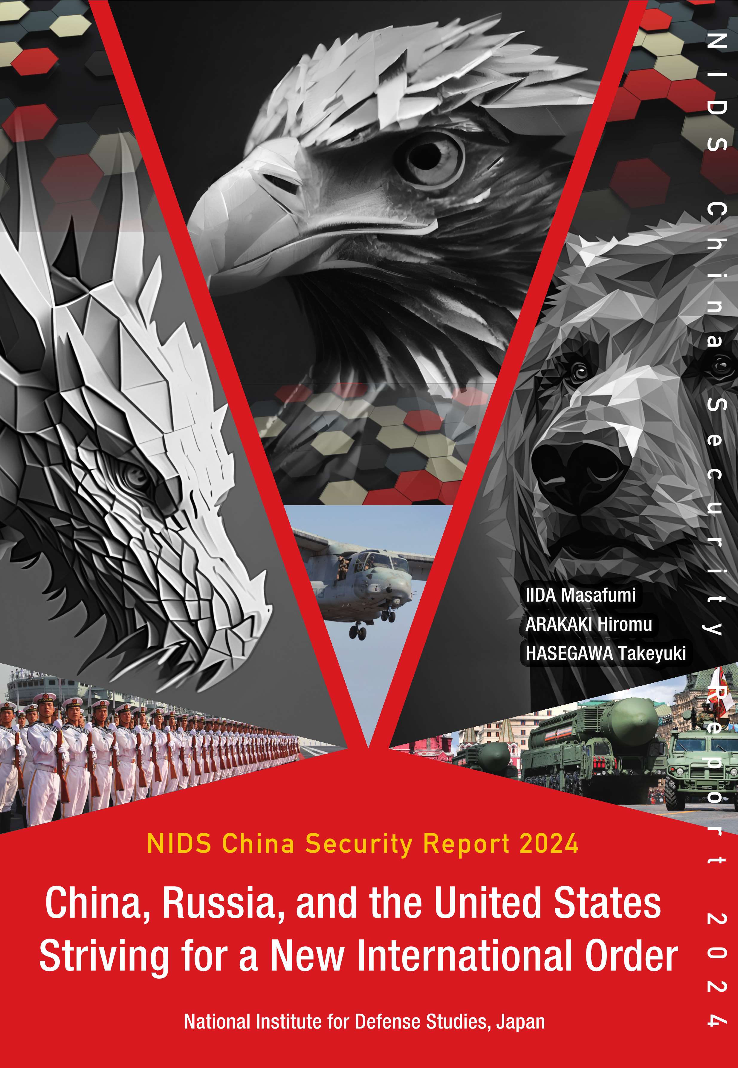 Publications - The National Institute for Defense Studies